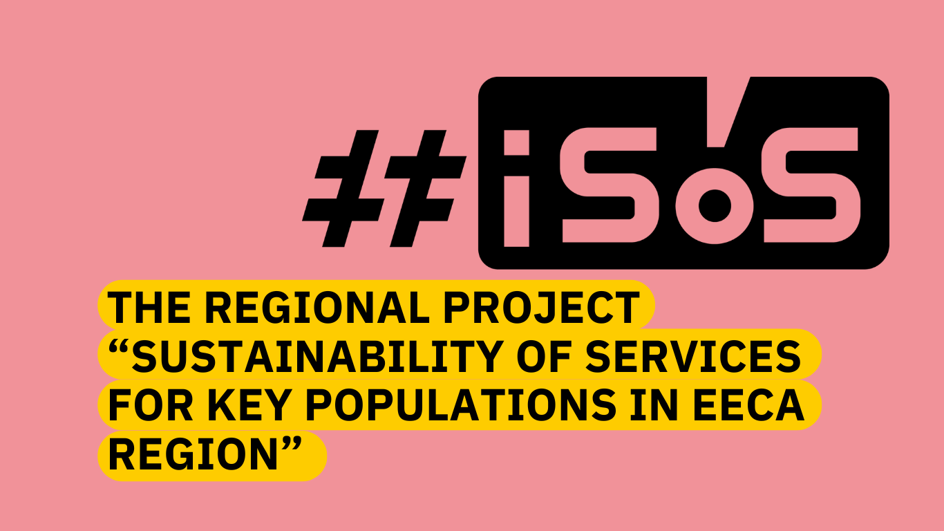 The regional project “SUSTAINABILITY of SERVICES for key populations in ...